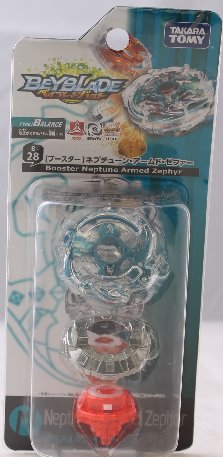 Beyblade Neptune